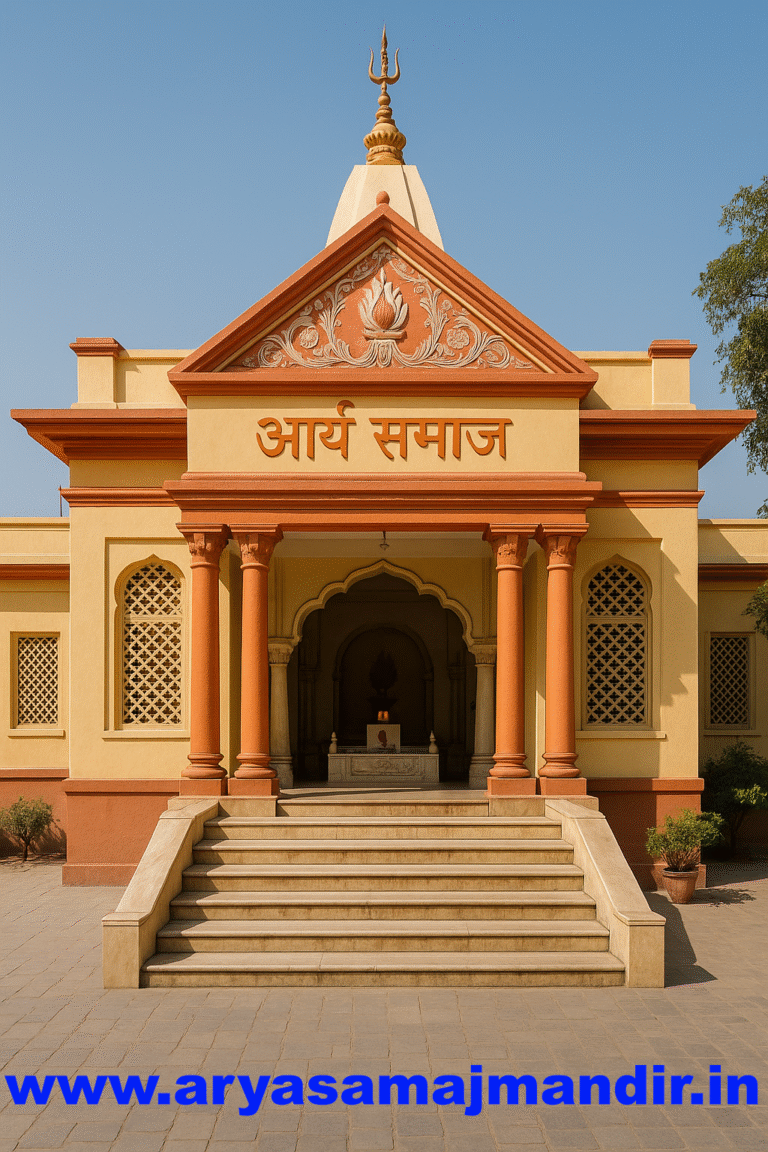 🕊️ Arya Samaj Marriage in India – Simple, Legal & Recognised Way to ...